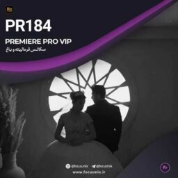 پروژه آماده پریمیر باغ و فرمالیته PR-184 VIP - فوکوس میکس golden parade of lights